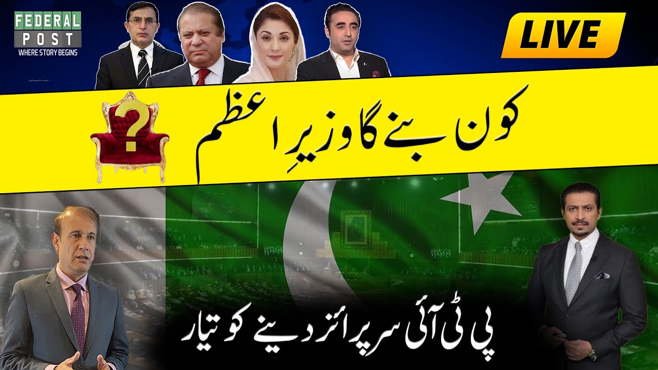 FEDERAL POST LIVE | Shahbaz Will Be The PM | Dr Hasnain Javed, Asif Ali ...