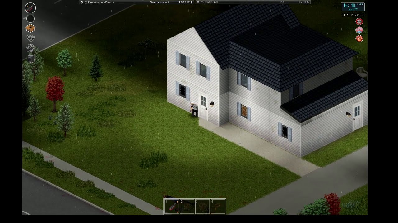 Project Zomboid #2 - YouTube