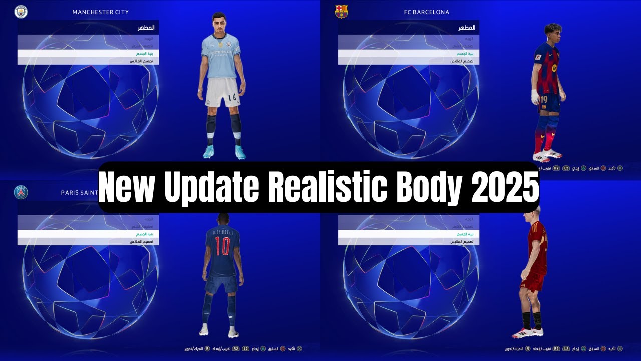 ⚡ Next-Level Player Models! Realistic Body Update 2025 | PES 2021 & FL ...