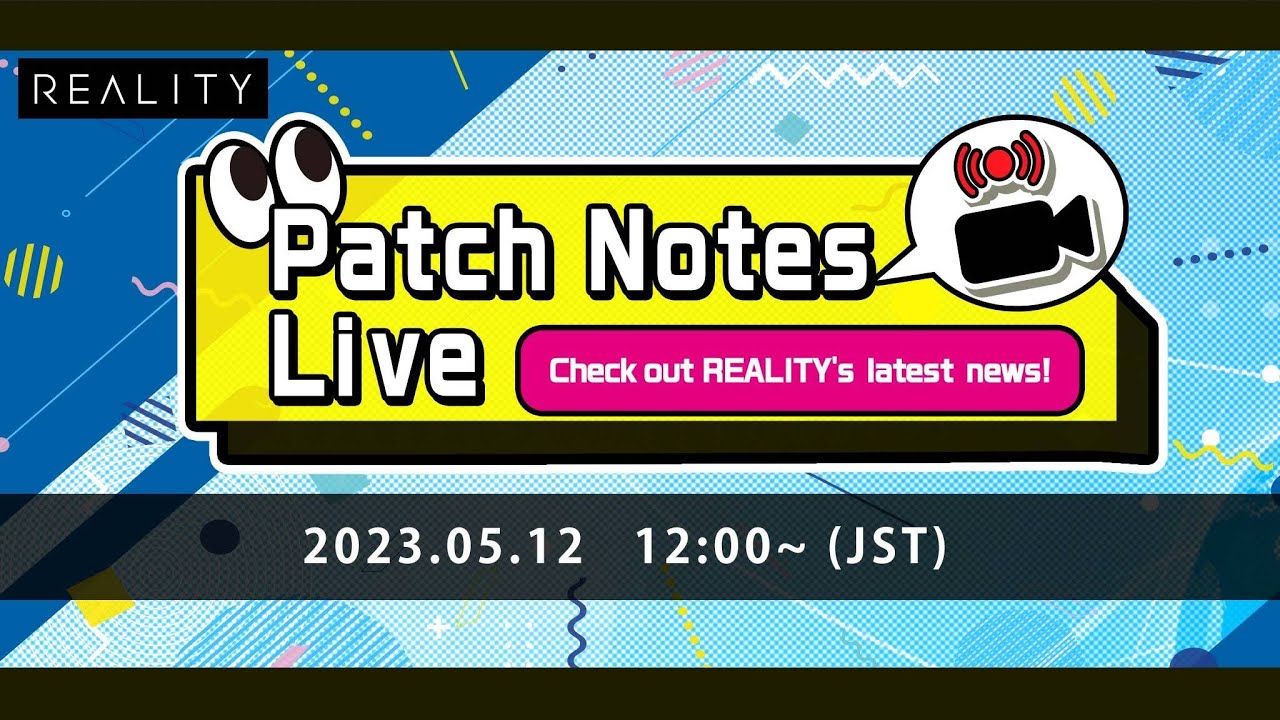 REALITY PATCH NOTE LIVE - YouTube