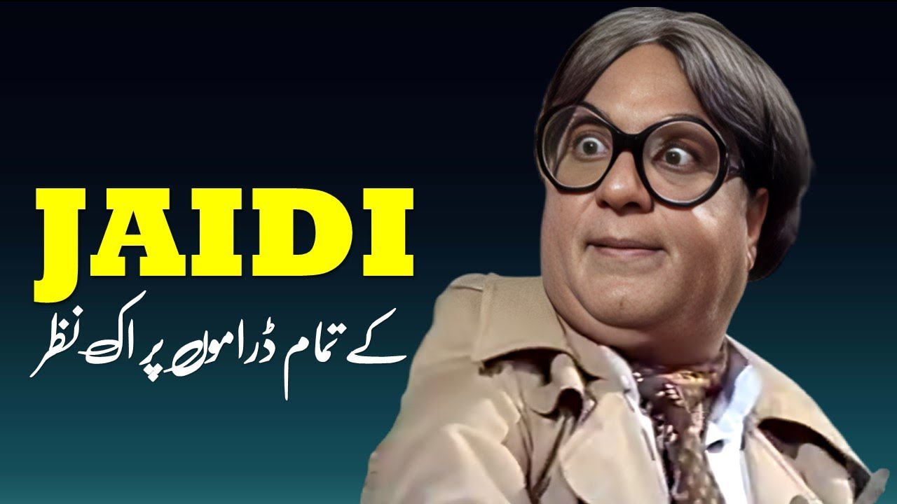 Athar Shah Khan Evolution | Pakistani Actor Jaidi Dramas Recap - YouTube