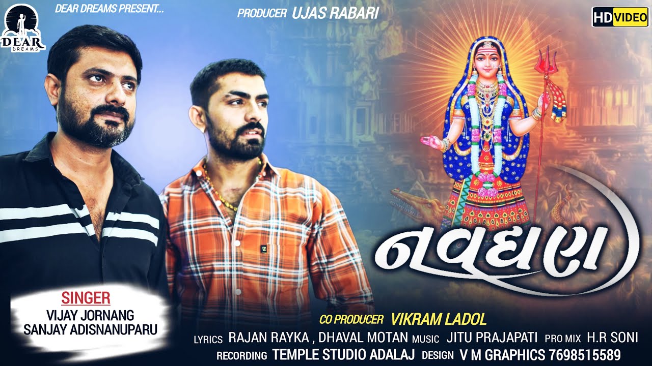 Navghan || Vijay Jornang || Sanjay Adisananuparu || New Latest Gujarati ...