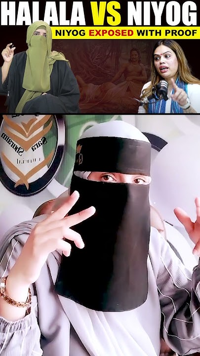 Halala Vs Niyog #sairaaslam #bestinfo #Halala #niyog #exmuslimindia #shortsfeed - YouTube