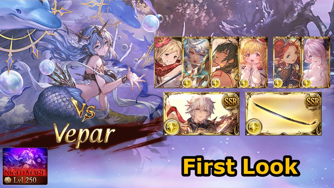 [GBF] Guild War April 2025 - Nightmare lv250 (solo) - YouTube