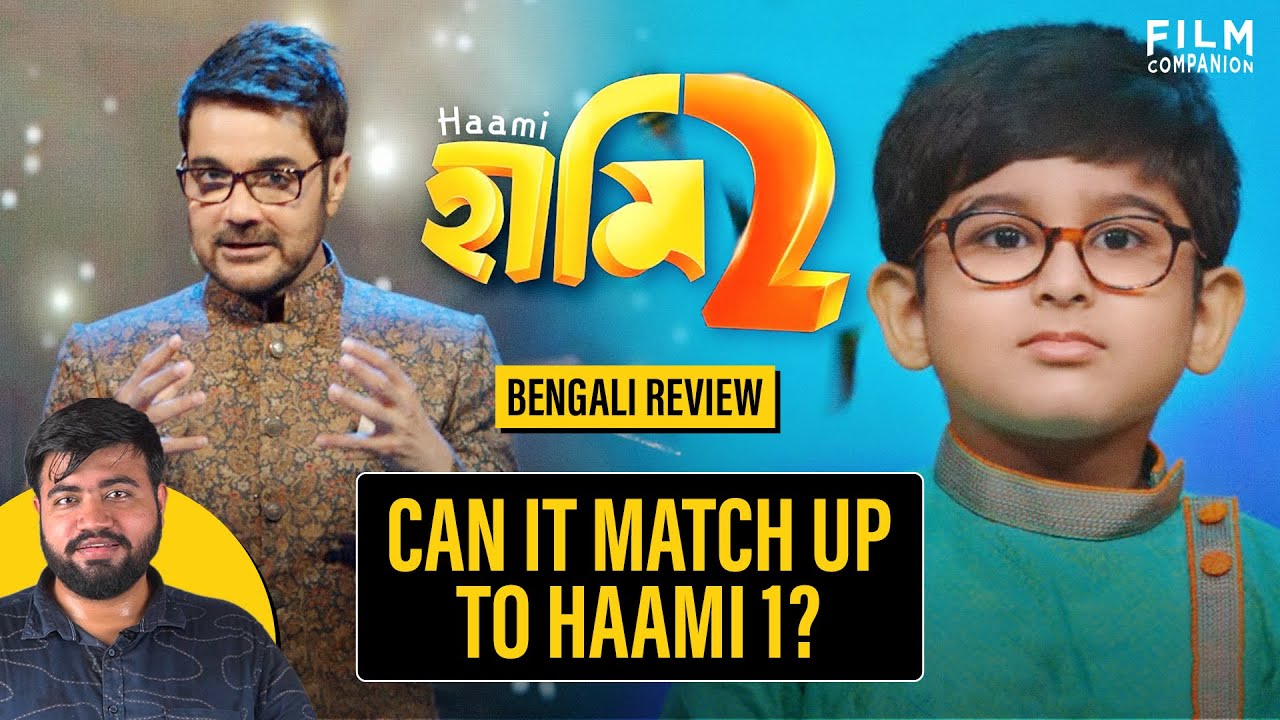 Haami 2 Bengali Review by Aritra Banerjee | Shiboprosad Mukherjee ...