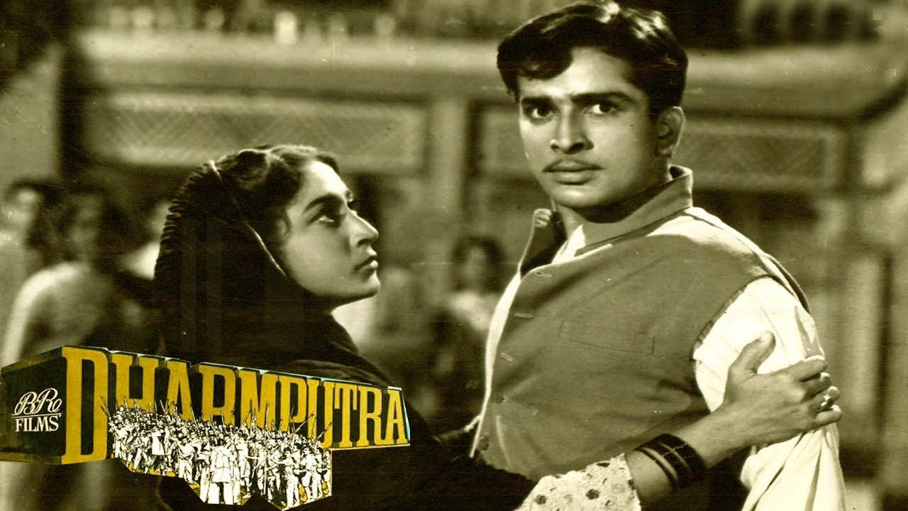Dharmputra 1961 | Film Based On Indian Novel | National Awardee Movie | Mala Sinha, Shashi ...