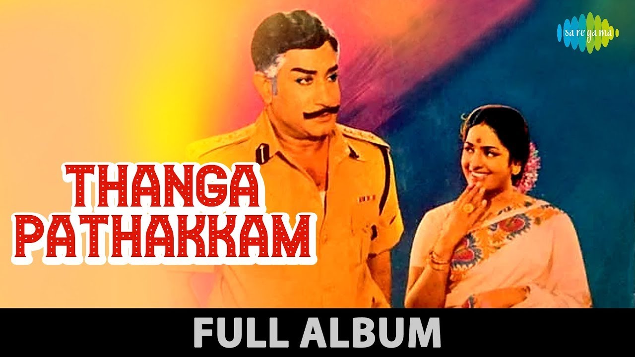 Thanga Pathakkam - Full Album | Sivaji Ganesan | K.R. Vijaya | T.M ...