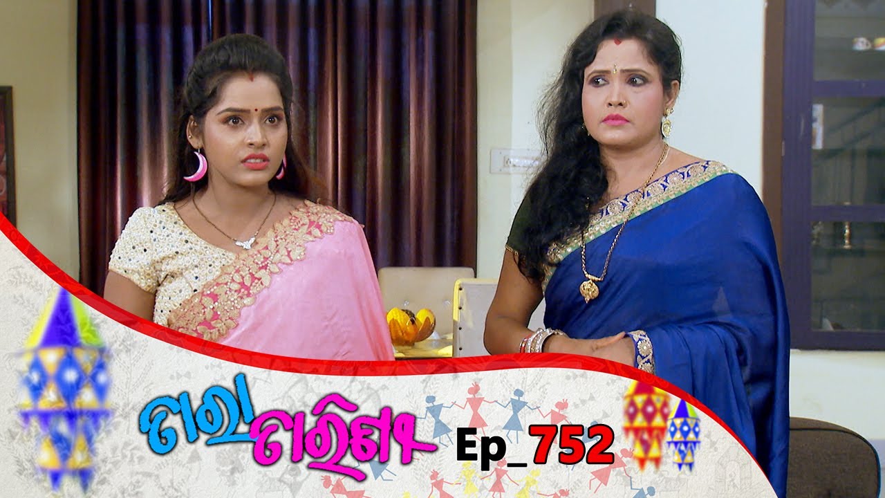 Tara Tarini | Full Ep 752 | 16th June 2020 | Odia Serial – TarangTV ...