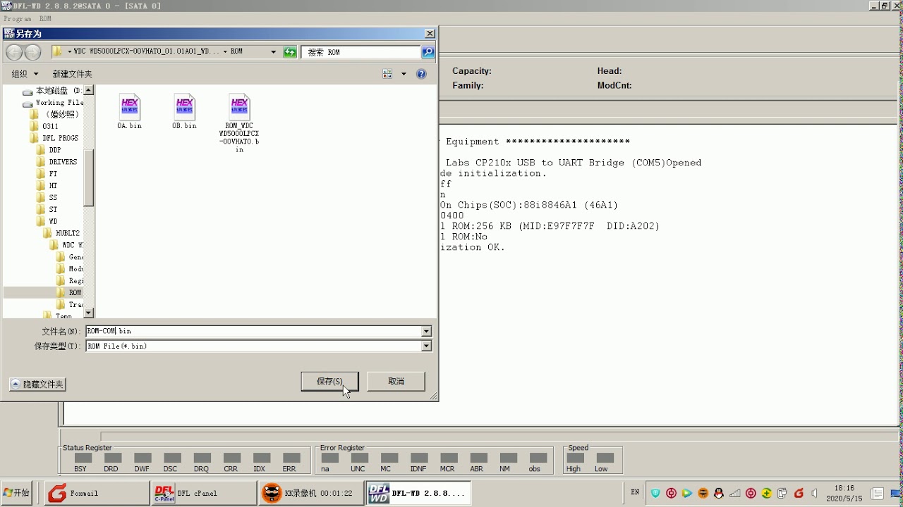 How to read write ROM by boot mode - YouTube