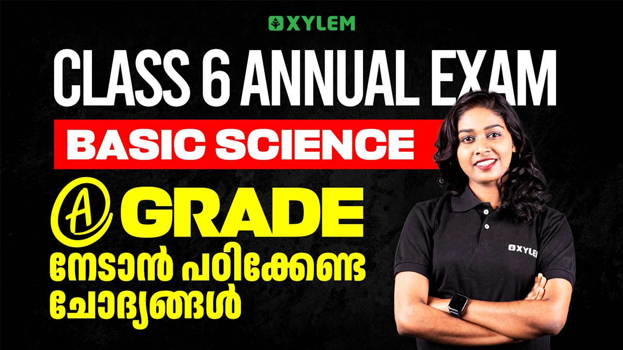 Class 6 Basic Science Annual Exam 2026 | A Grade നേടാൻ പഠിക്കേണ്ട ...