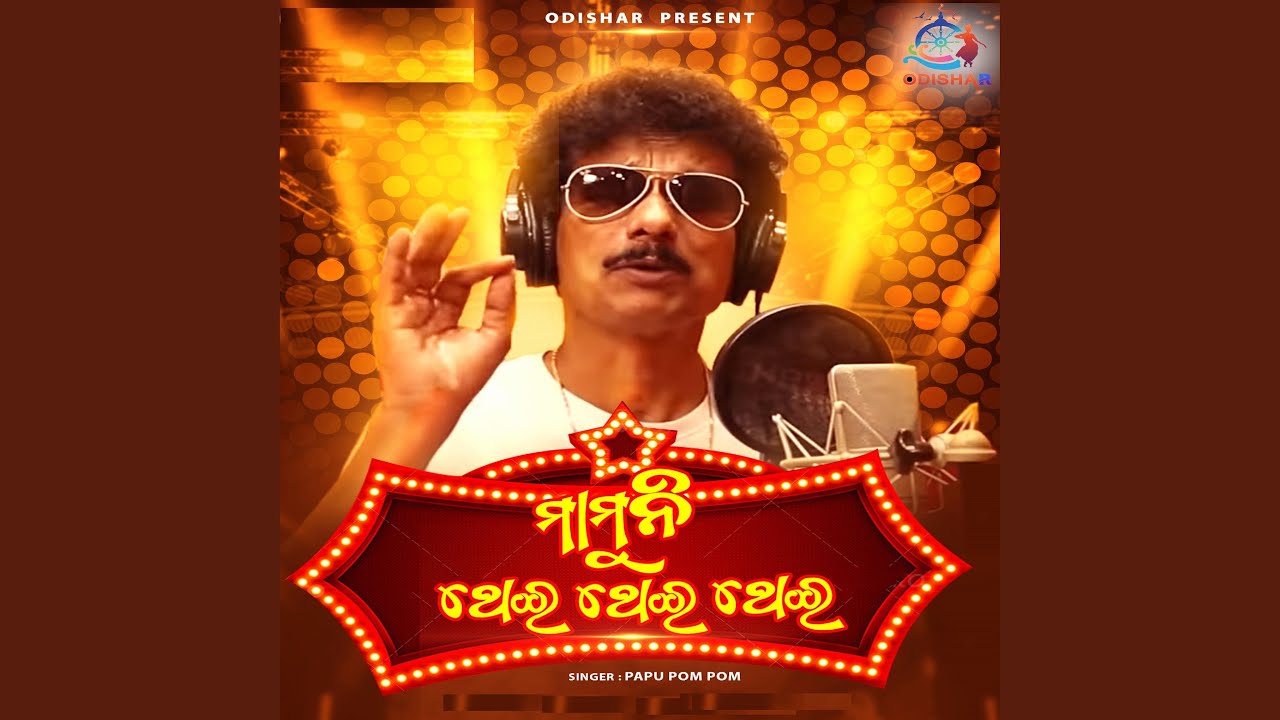 Mamuni Thae Thae (feat. Odishar) - YouTube Music