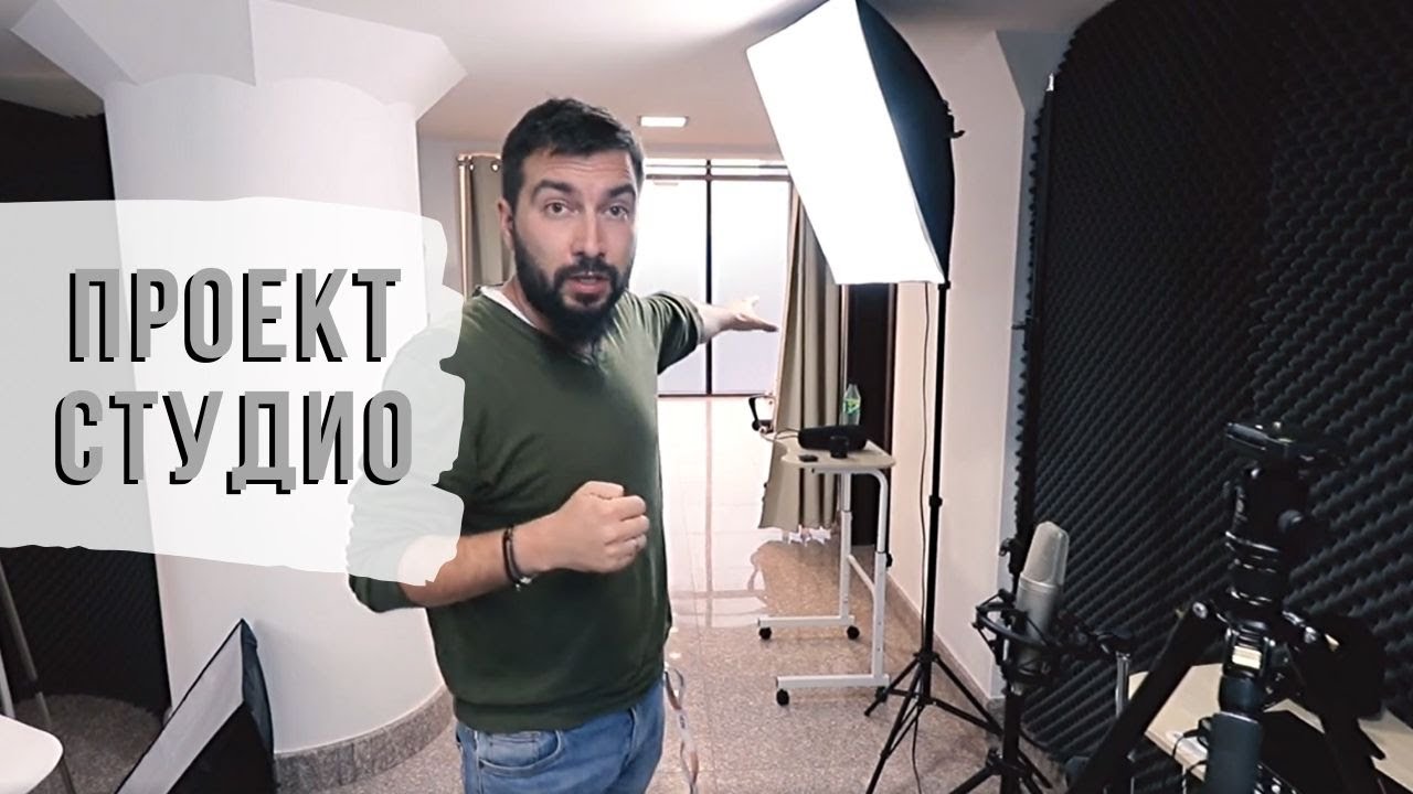 Докъде стигнахме със студиото? | Flashgate Ltd. - YouTube