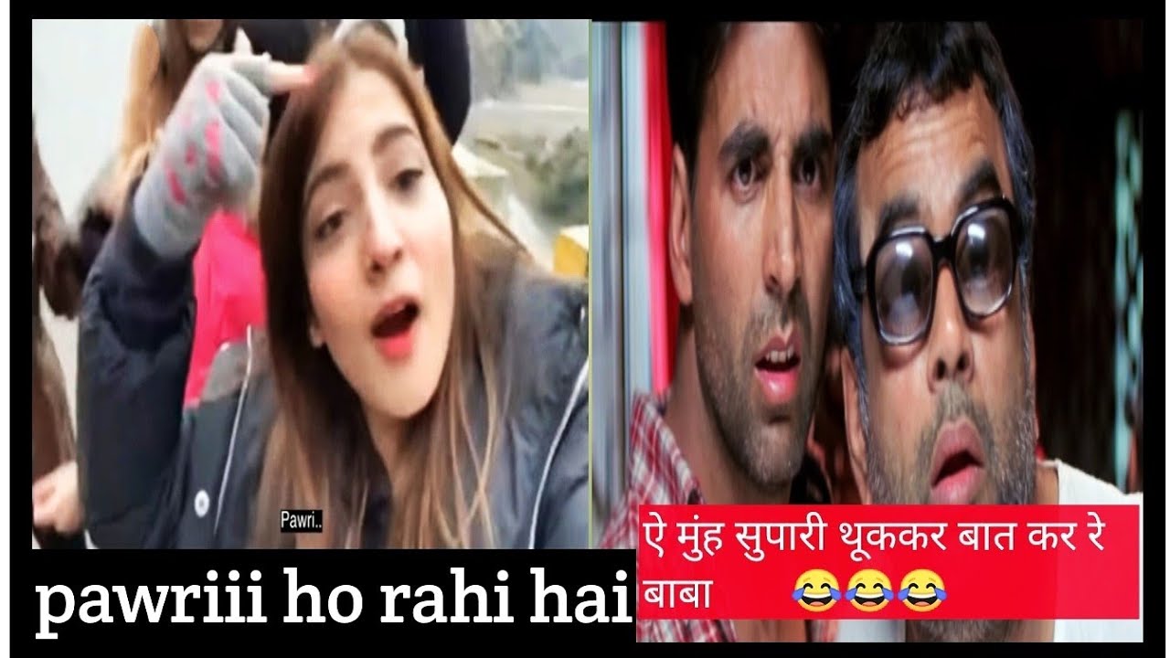 Pawri ho rahi hai meme 🔥🔥🔥 | Varun Goswami | - YouTube