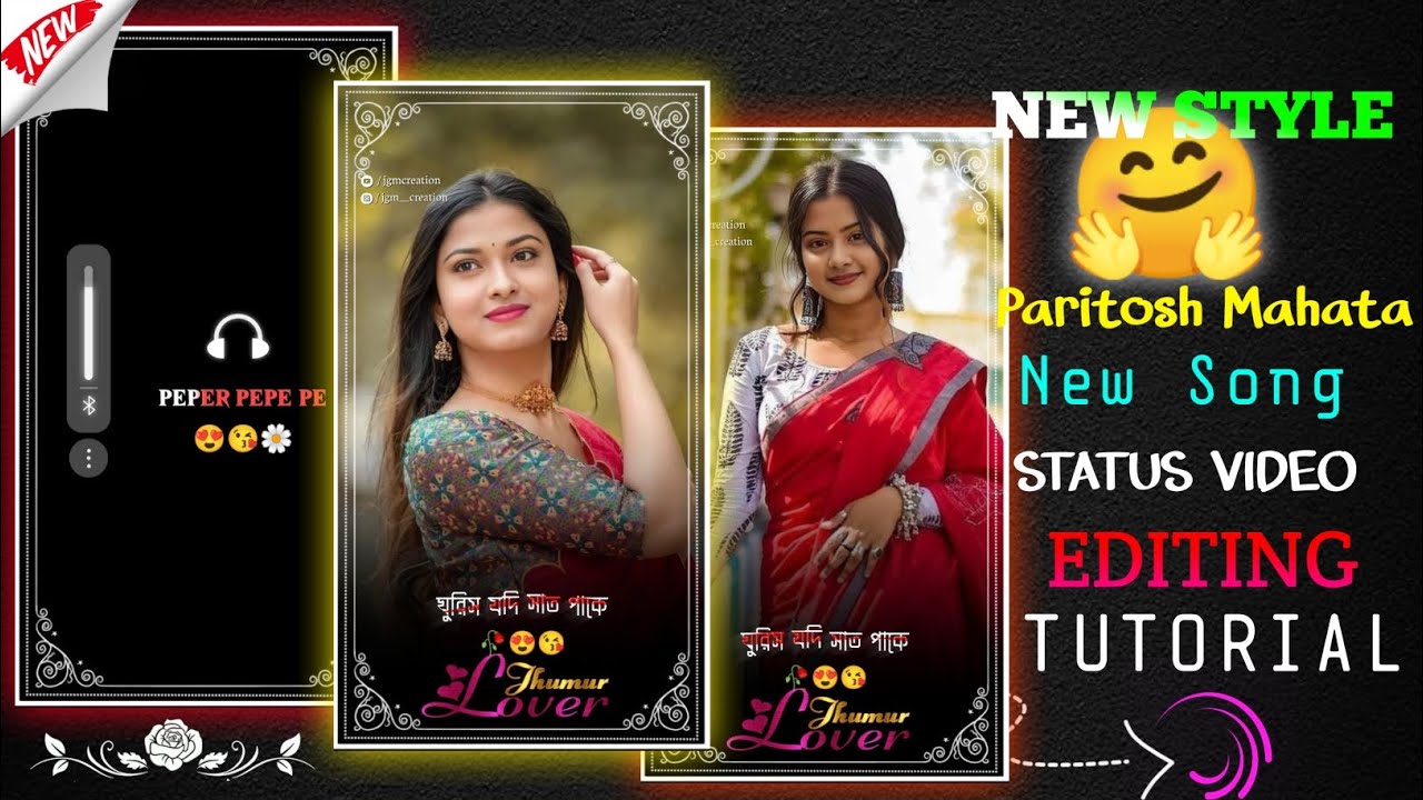 Peper Pepe Pe | পেঁপের পেঁপে পেঁ | Paritosh Mahata Song | Alight Motion ...