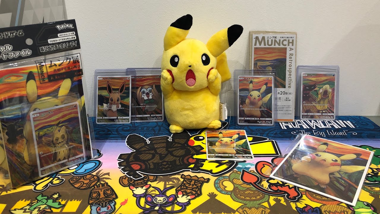 2018 Pokemon The Scream Collaboration and why Pokemon is so GREAT ...