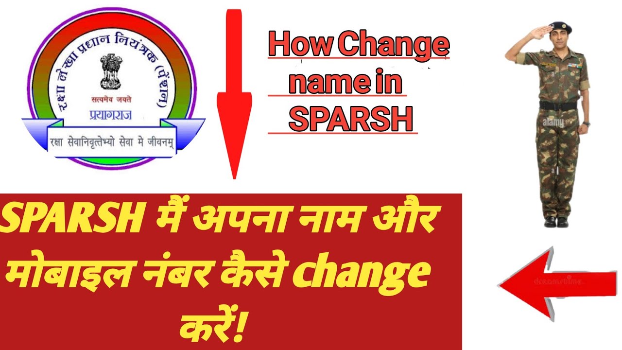 How to change name in sparsh | SPARSH mai name change kaise | @#news # ...