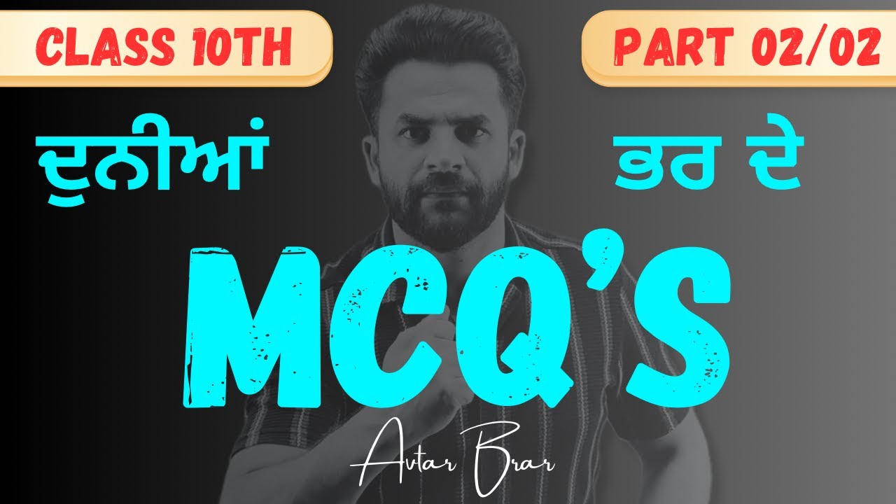 ALL MCQ's Part 2 CLASS 10th MATHS - YouTube