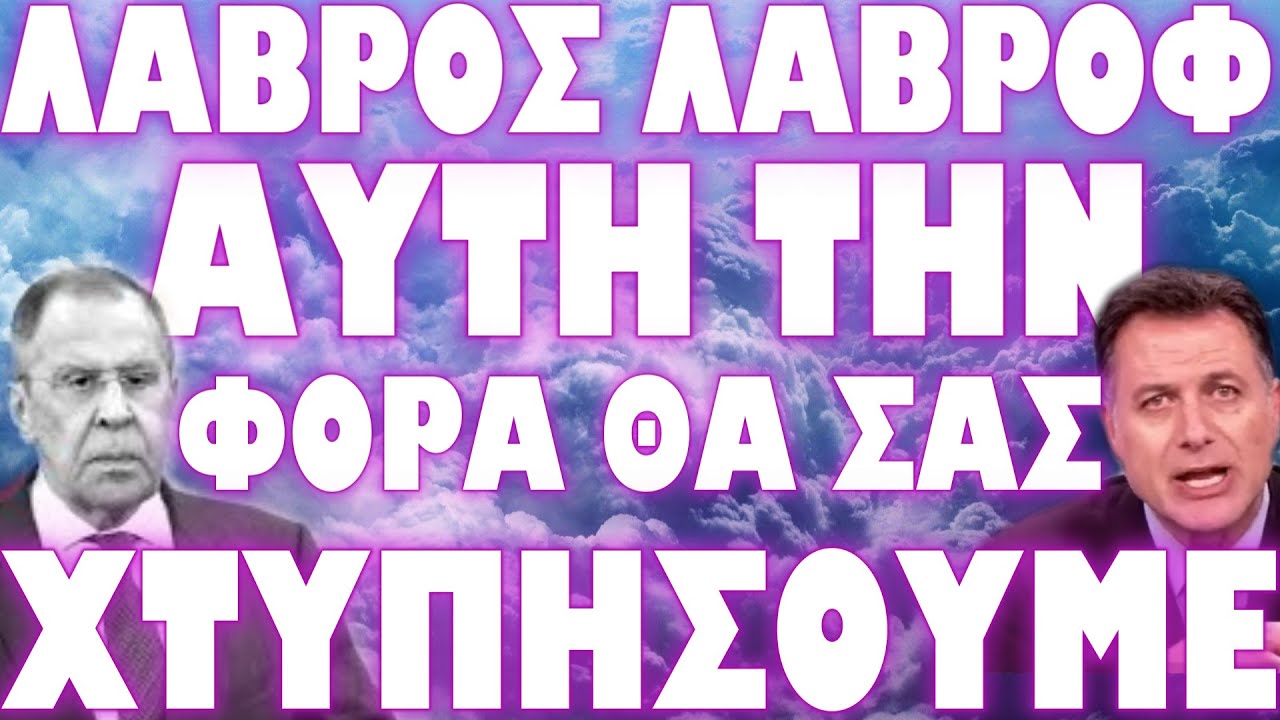 ΧΑΜΟΣ ΣΤΗΝ ΑΜΕΡΙΚΑΝΙΚΗ ΓΕΡΟΥΣΙΑ ΠΕΣΑΝΕ ΝΑ ΤΗΝ "ΦΑΝΕ" ! - YouTube