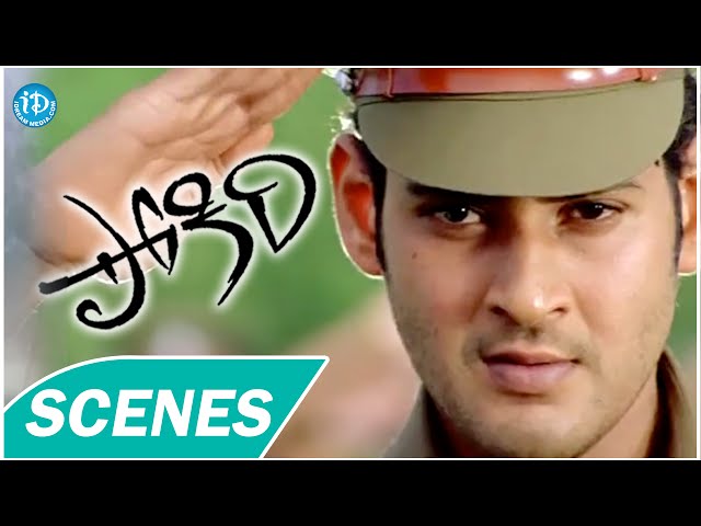 Mahesh Babu In Pokiri