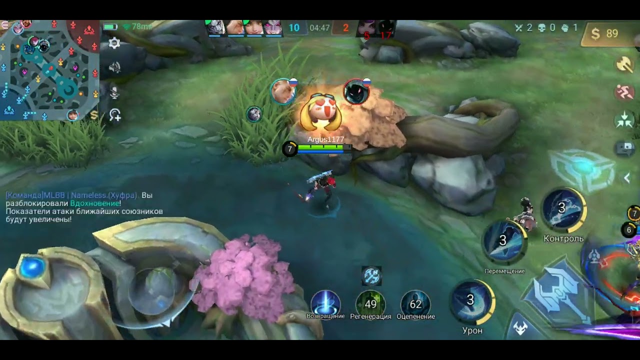 Mobile Legends Bang Bang Gameplay Walkthrough #22 - YouTube