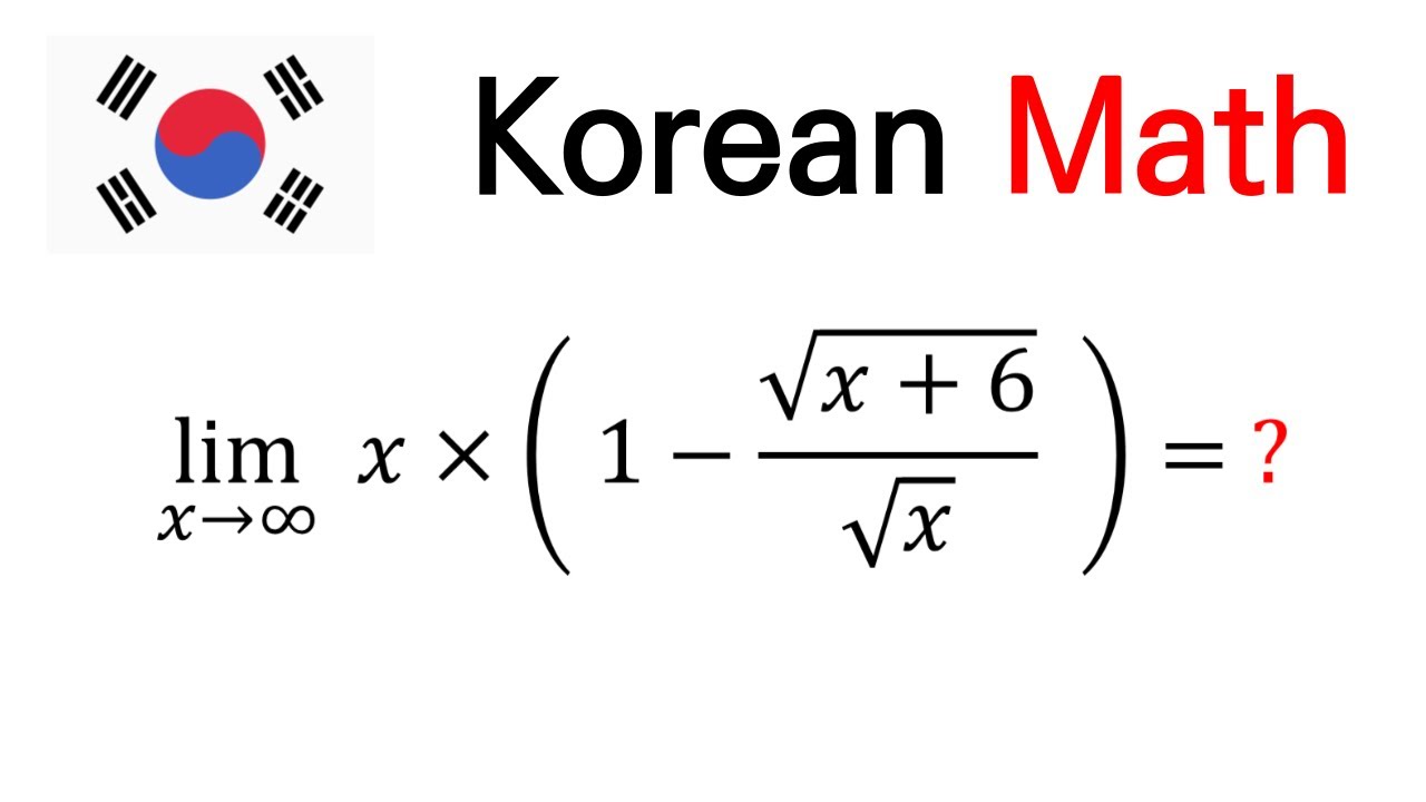 South Korean Math | limit | Can You Solve? - YouTube