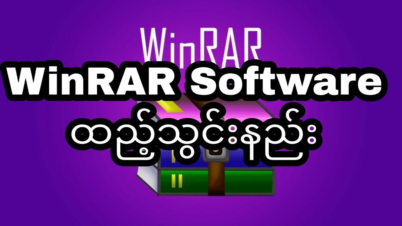 Lesson 4 (Computer Basic Course) - YouTube