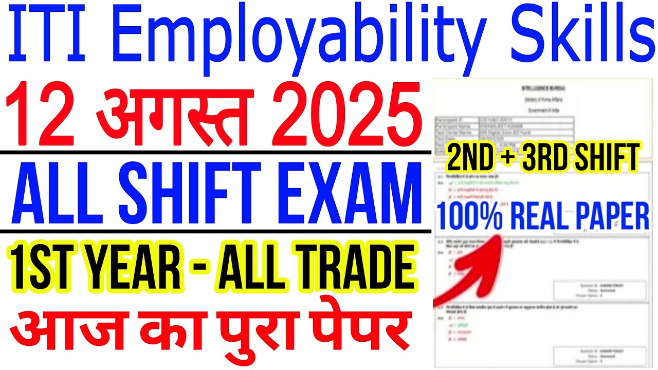 ITI 1st Year question paper 12 august 2025 | iti employability skills ...