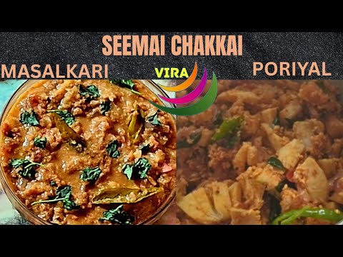 Seemai Chakkai Masala/ Porial | How to make Seeman Chakkai Curry | Easy ...
