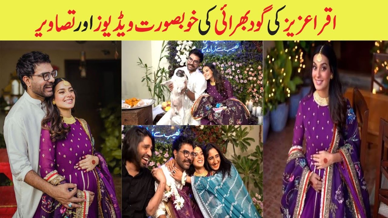Beautiful Video & Pictures Of Iqra Aziz’s Godh Bharai|Complete Videos ...