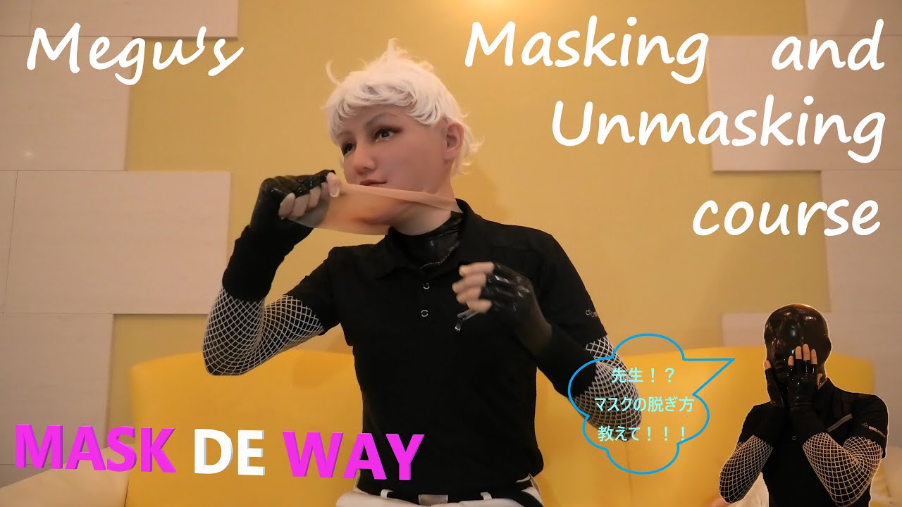 MASK DE Megu's Masking and Unmasking Courses 1 #femalemask #silicone ...