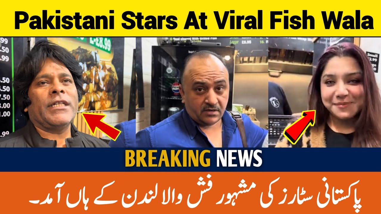 Pakistani stage and comedy stars at viral Fish Wala in Tooting London ...