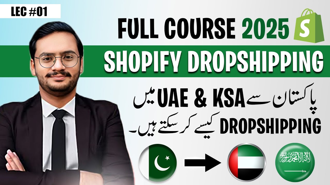 Shopify Dropshipping For UAE & KSA Complete Course 2025 || dropshipping ...