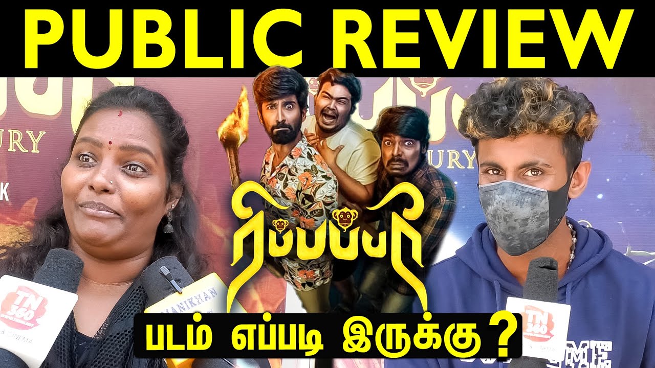 Ripupbury Public Review | Ripupbury Review | Master Mahendran ...