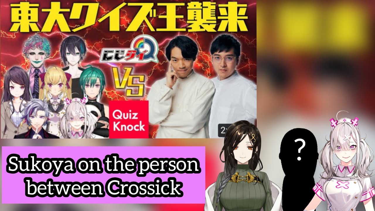 [Engsub]Crossick in NijiQuiz+SukoyaTwitcast[Sukoya Kana/Crossick/Nijisanji] - YouTube