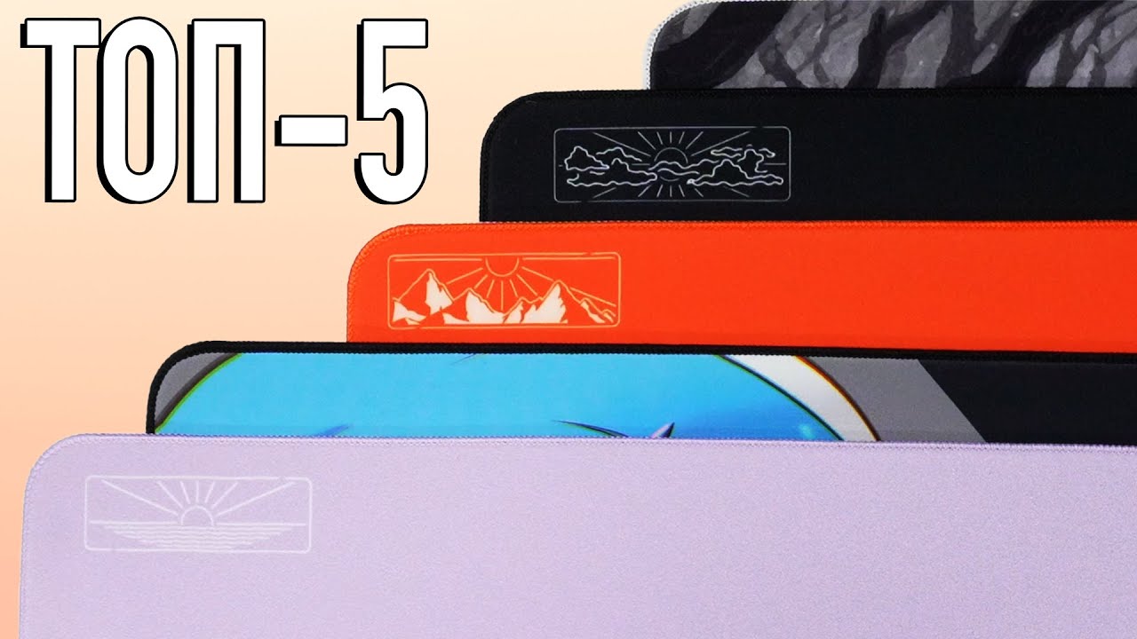 ТОП-5 КОВРОВ NOVA UNION | Обзор ВСЕХ ковров НОВА ЮНИОН (#mousepad # ...
