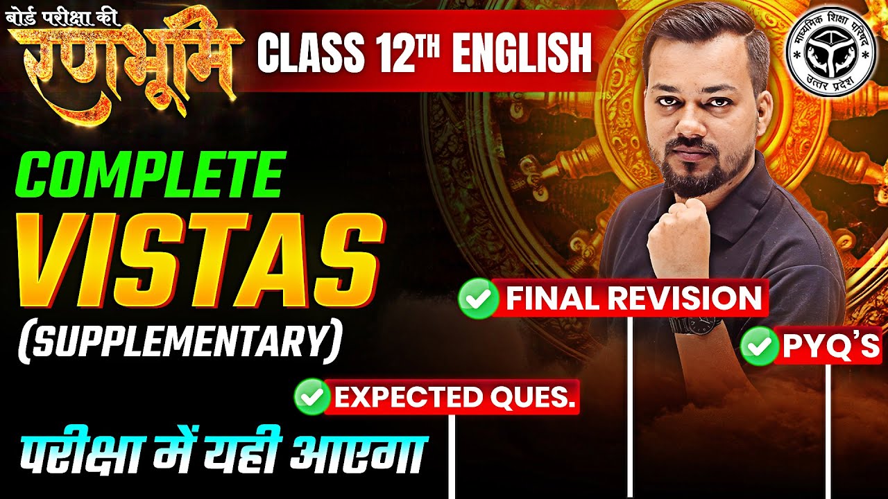 Class 12th English Complete Vistas One Shot Revision |🔥रणभूमि🔥| UP ...