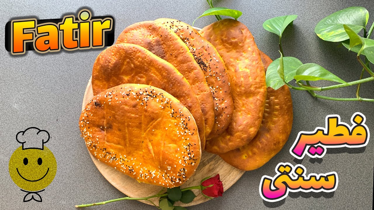 Traditional recipe from my grandma, simple & yummy: Fatir | فطیر سنتی ...