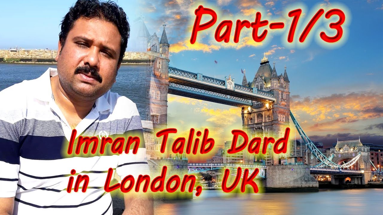 Imran Talib in London England / Part-1/3 Home of Javed Taheem - YouTube