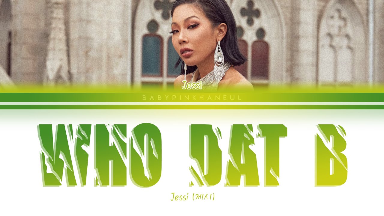 JESSI (제시) - Who Dat B Color Coded lyrics 가사 歌詞 [HAN/ROM/ENG] - YouTube