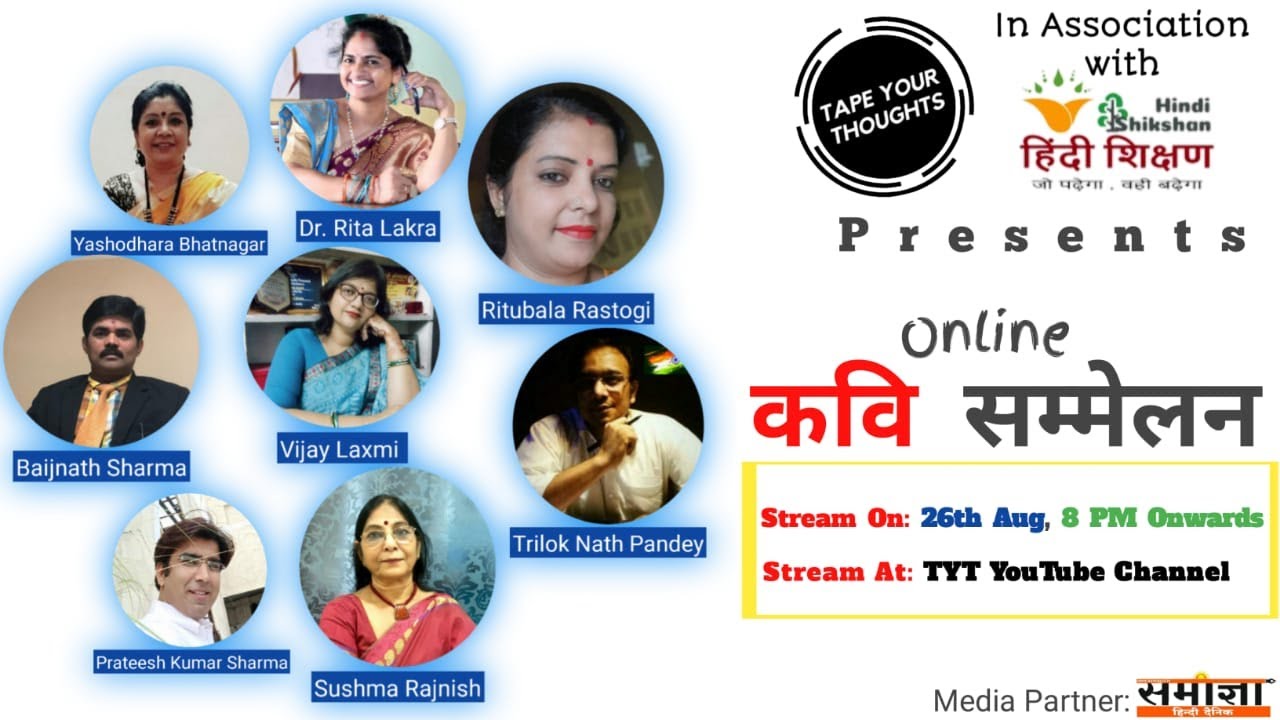 GAZAL-ग़ज़ल - YouTube