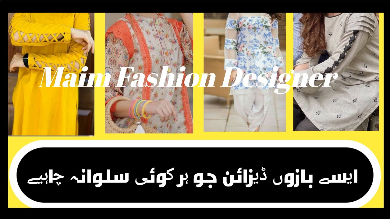 Latest Bazo designs 2023||New girls Sleeves designs - YouTube