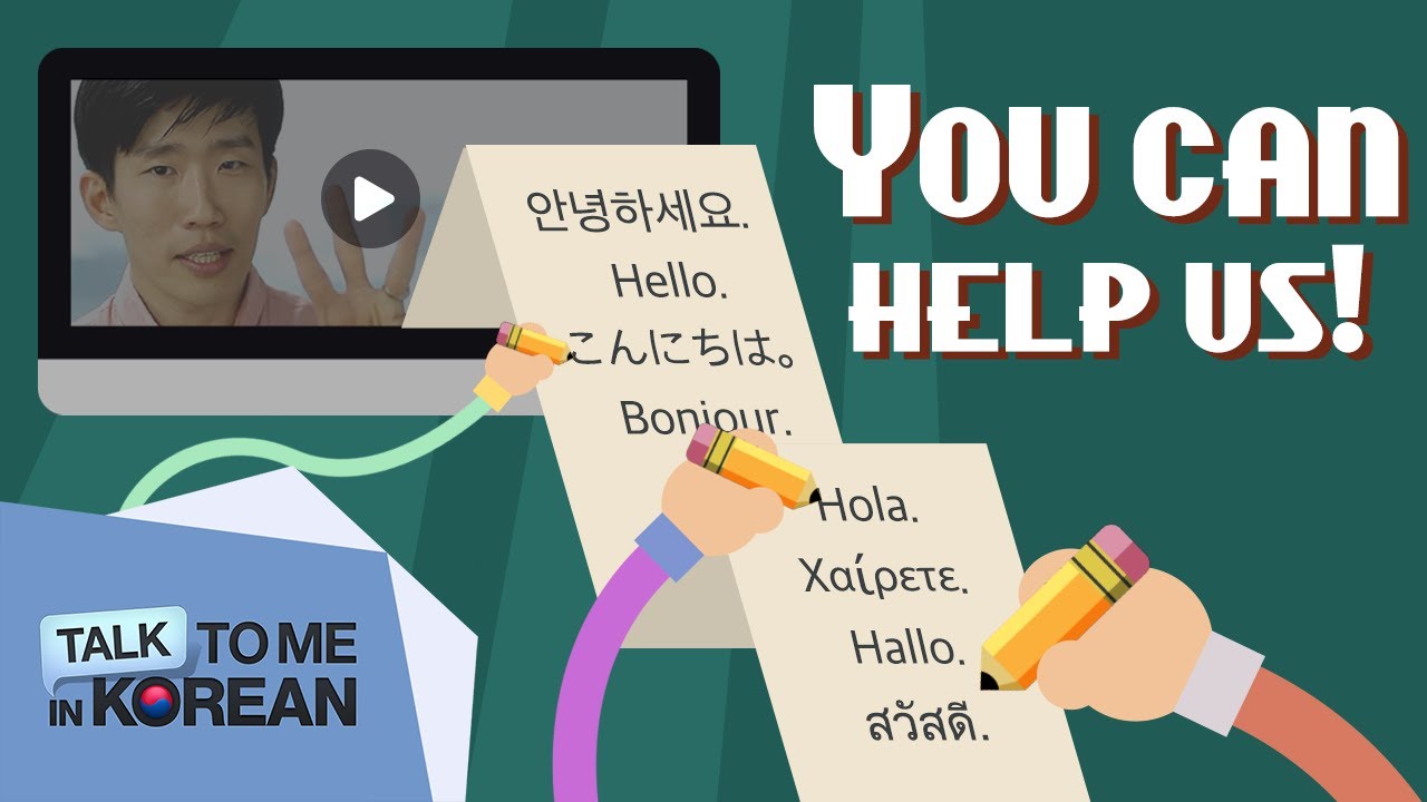Make Our Video Lessons Available in Your Language! - YouTube