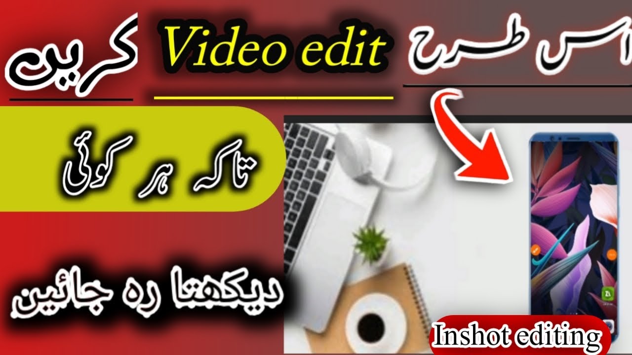 how to use inshot for video edits | inshot tutorial | inshot editing ...