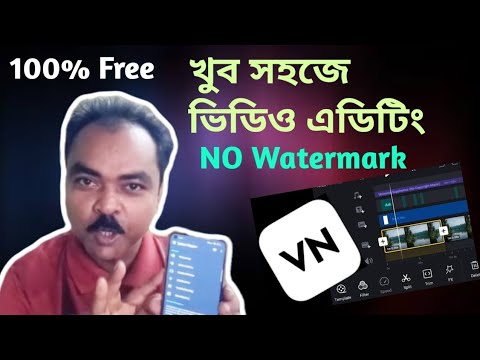 How to Edit Video in Vn Video Editor/How to Use Vn Video Editor/ Vn ...