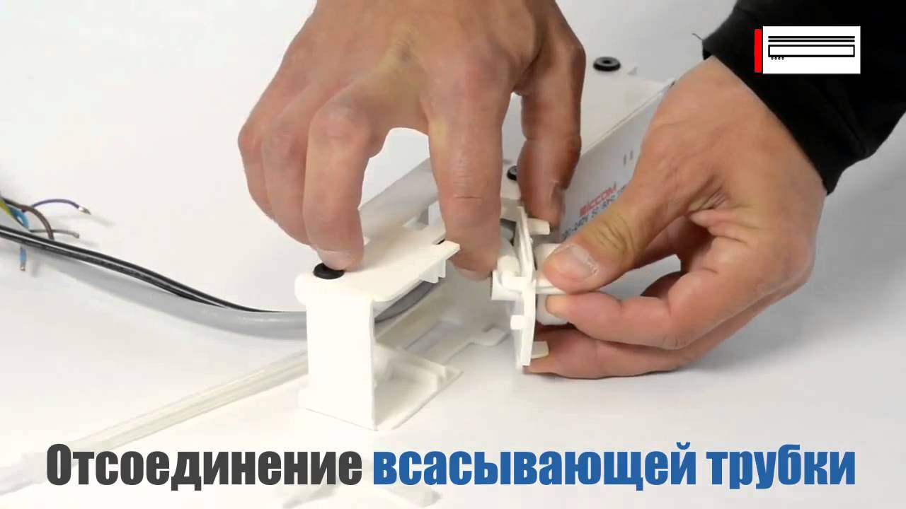 Siccom FLOWATCH VISION HD - YouTube