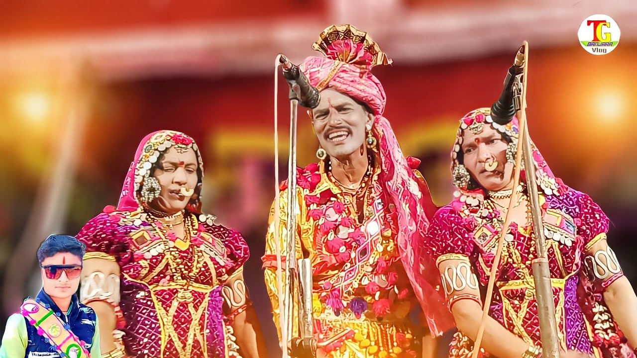 Kamandev Banjara Lagan Geet | तांडेरो नायक आचो चावच... बंजारा जागरन गीत ...