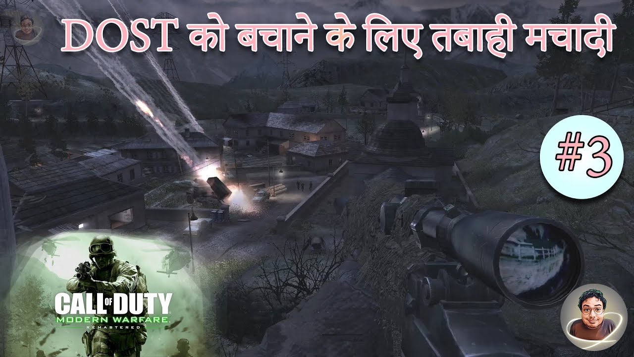Call of Duty 4 modern warfare rescue Nikolai💪 - GamePlay🎮 In Hindi #3 ...