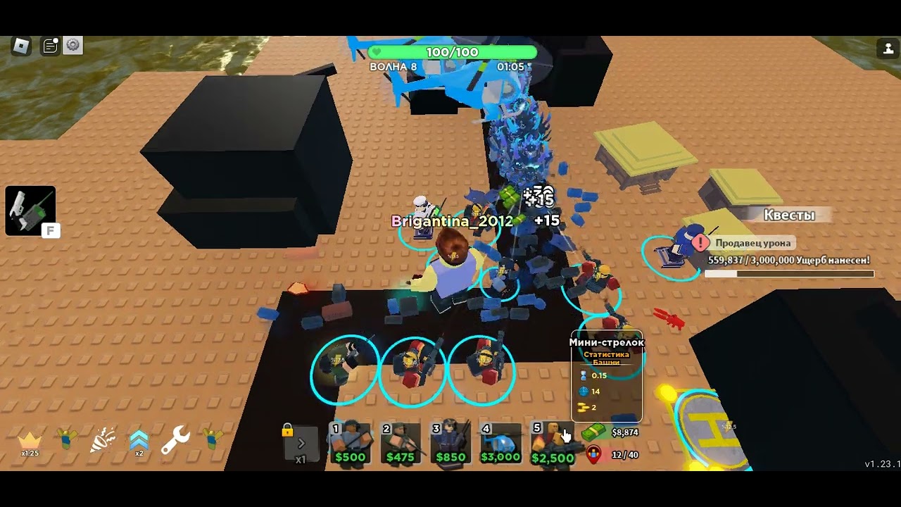 TDS 4 миссия ФИНАЛ!!! - YouTube