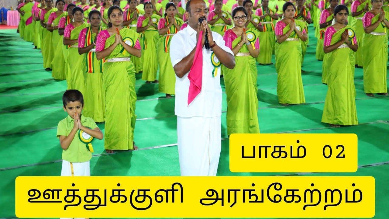 Uthukuli Arangetram Part 02 - YouTube