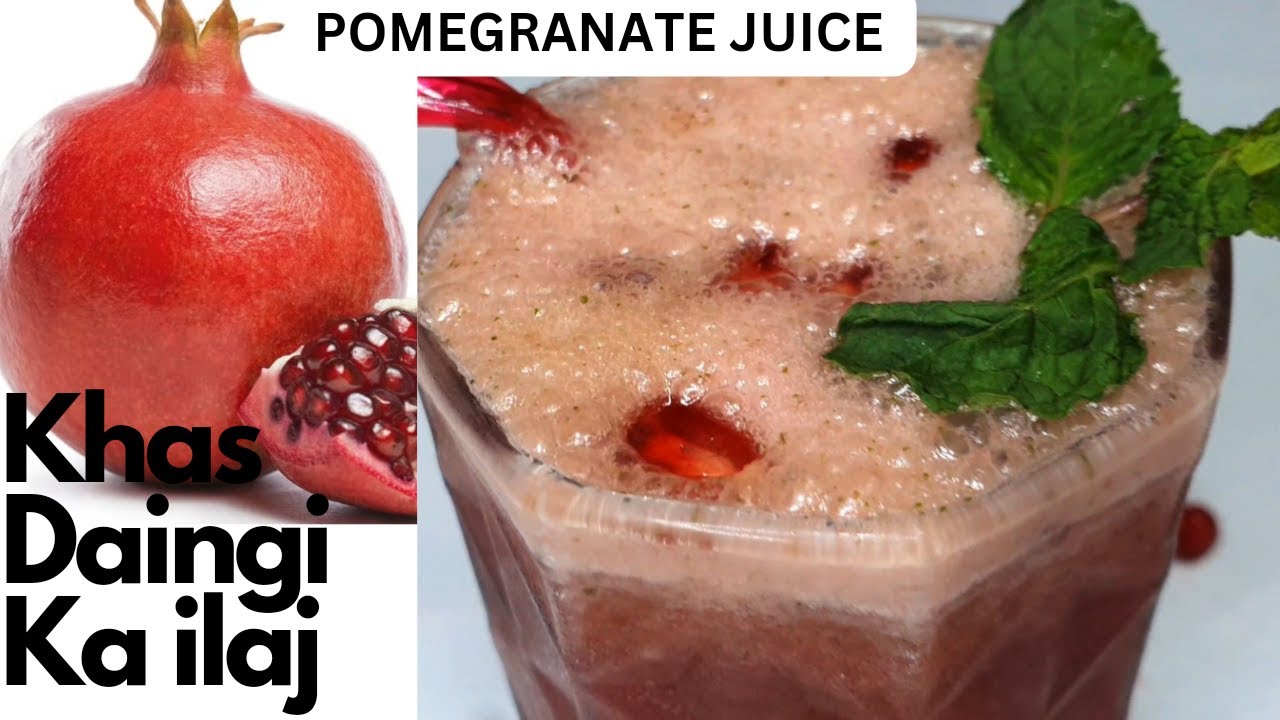 Anar Ka Juice | Pomegranate Juice | Margarita | Very Tasty And Healthy ...